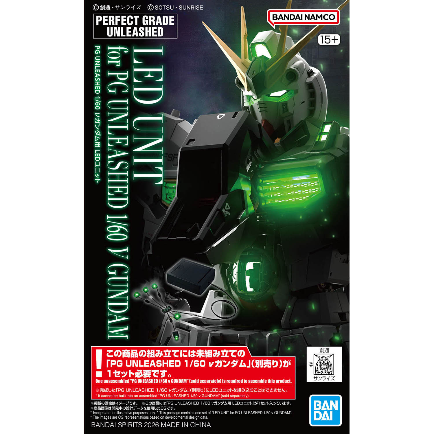 Seven New Items, Including the PG UNLEASHED Nu Gundam and HG Legend ...