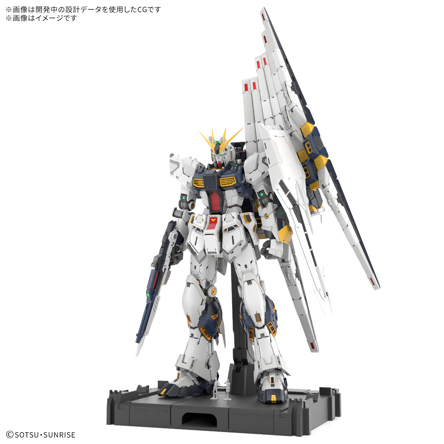 2026年1月発売の最新「ガンプラ」ラインナップ！ | GUNDAM Official Website