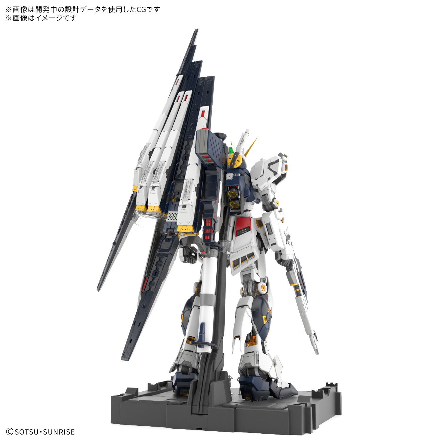 Seven New Items, Including the PG UNLEASHED Nu Gundam and HG Legend ...