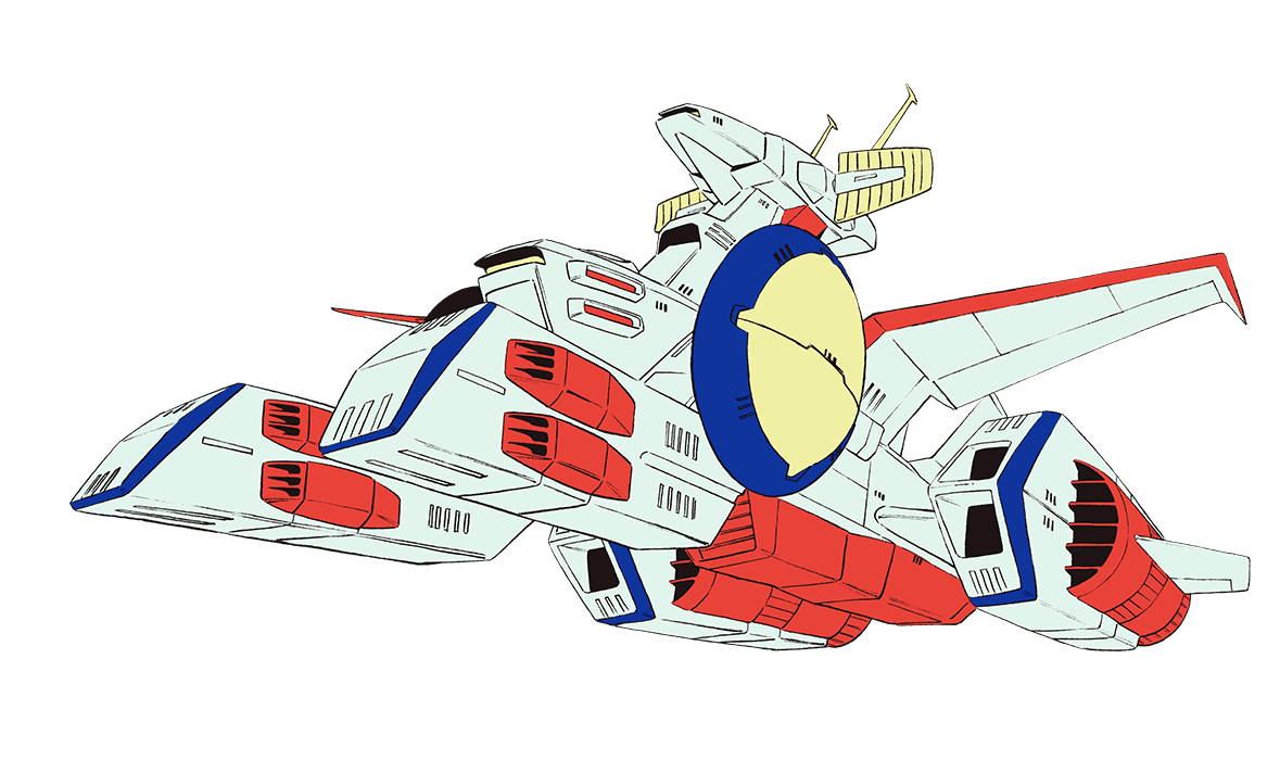ホワイトベース | GUNDAM Official Website