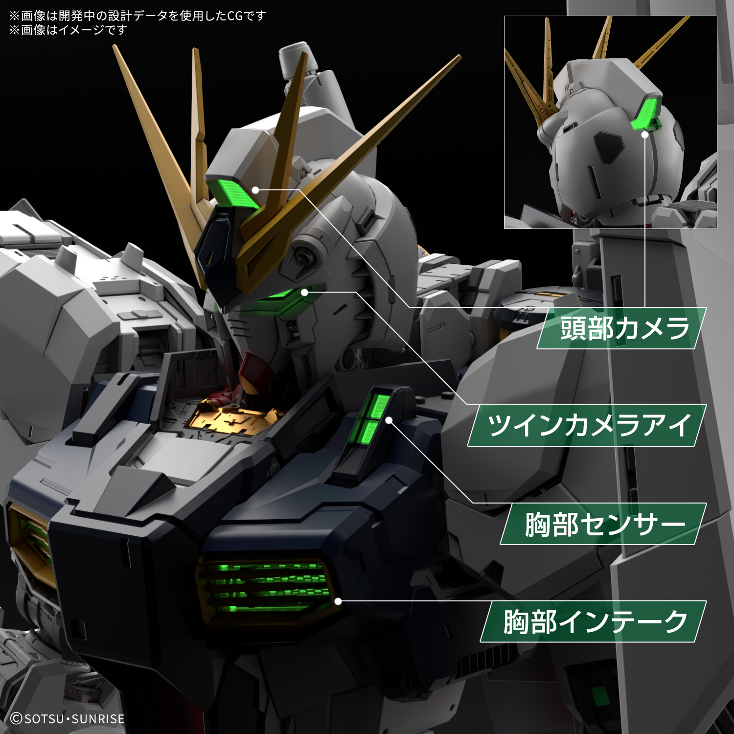 The Latest GUNPLA Lineup for January 2026! | GUNDAM Official Website