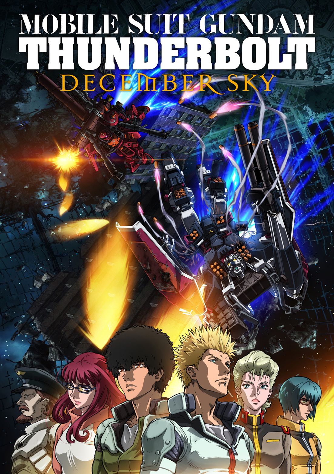 SERIES | GUNDAM Official Website