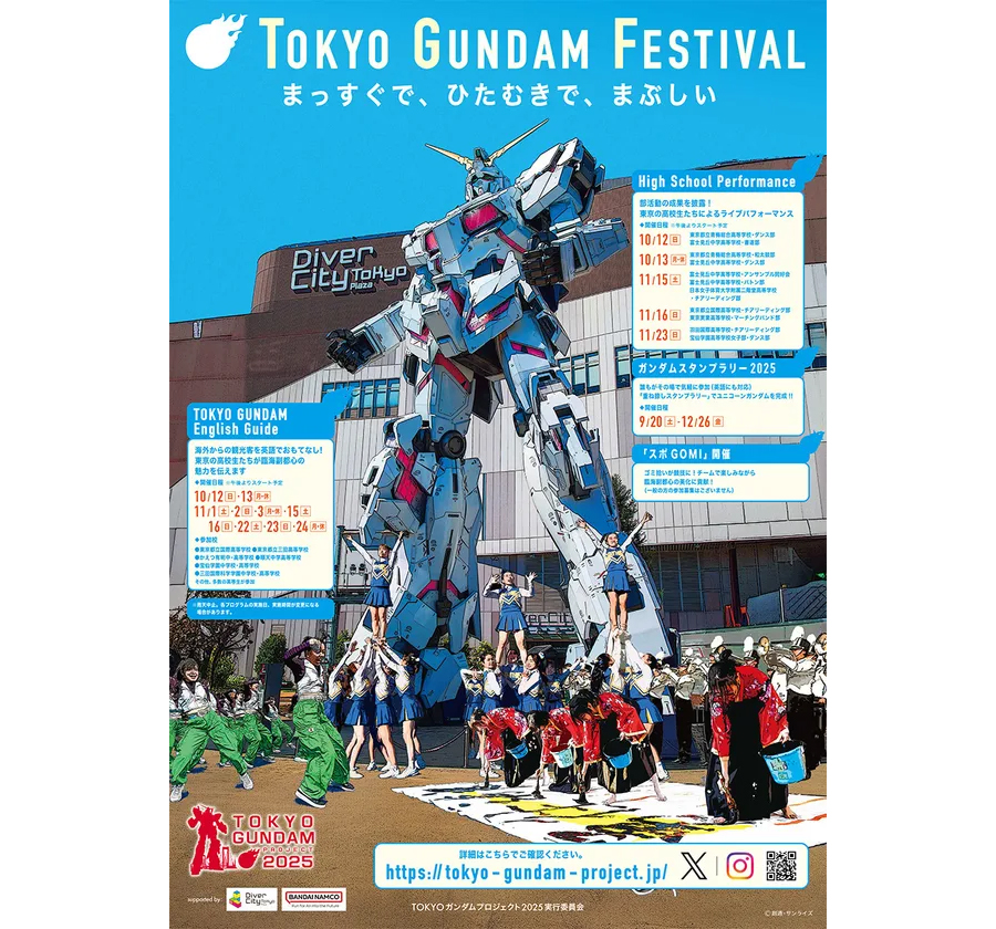 Featuring English Guides and Stage Performances by High School Students ...