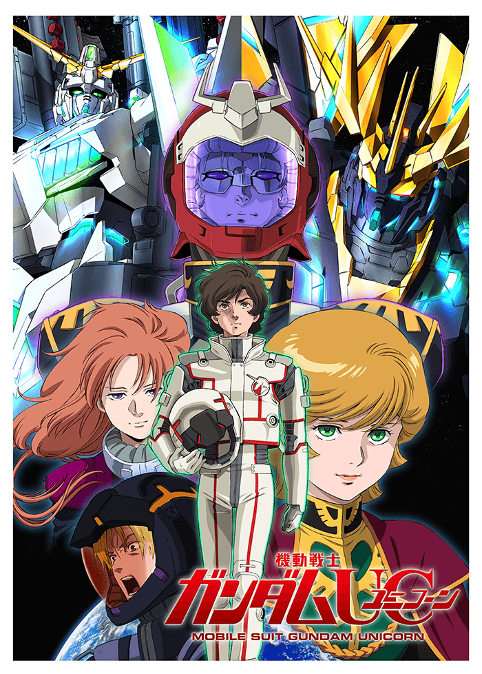 Mobile Suit Gundam Unicorn | GUNDAM Official Website
