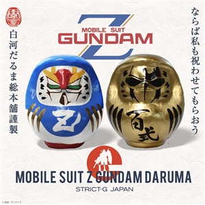RIGOROSO-G JAPAN Mobile Suit Z Gundam Shirakawa Daruma rilasciando dal ...