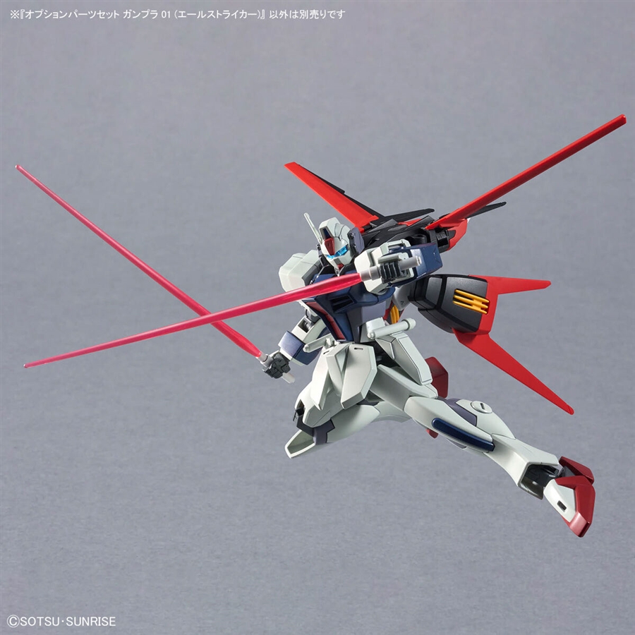 HG Mighty Strike Freedom Gundam and Option Parts Set Gunpla 01 (Aile ...