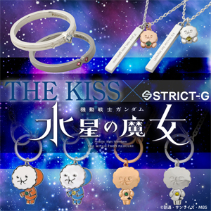 Mobile Suit Gundam THE WITCH FROM MERCURY is Collaborating with Jewelry ...