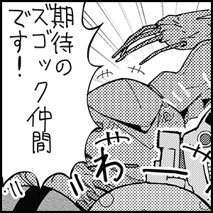 週刊ガンダムニュース 第588回「新入部員がやってきた！」 | GUNDAM Official Website