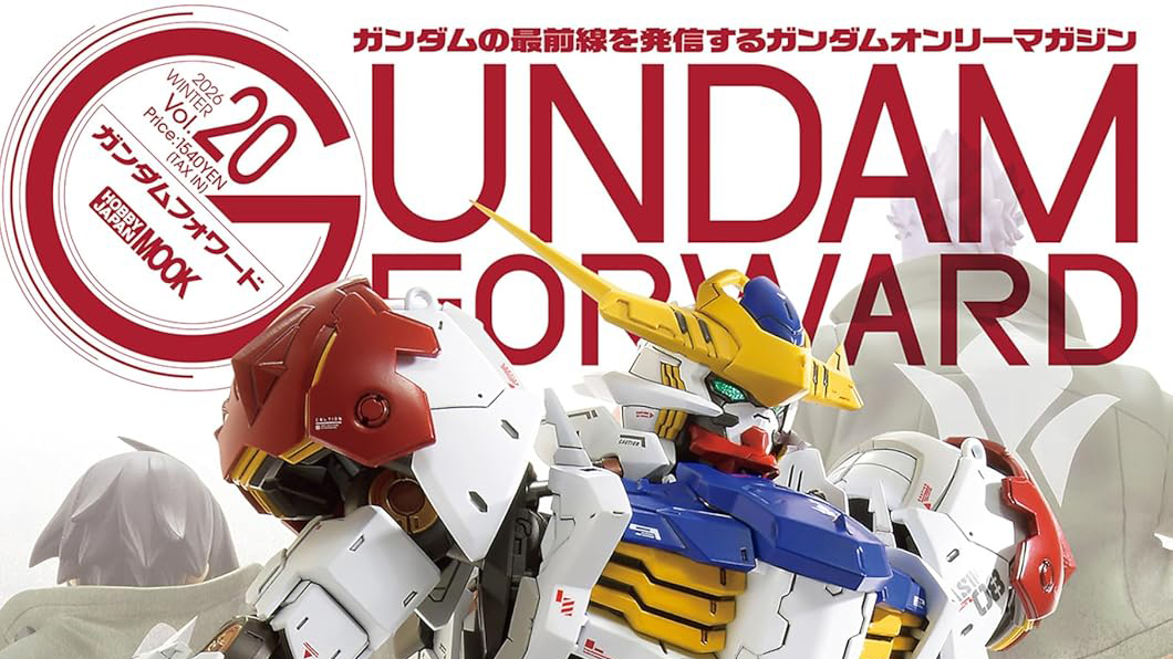 Speciale su "Mobile Suit Gundam: IRON-BLOODED ORPHANS"! "Gundam Forward ...
