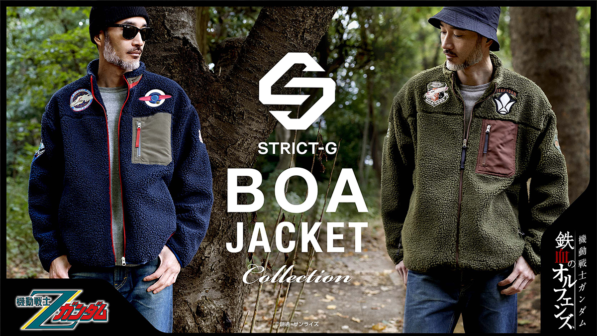 Pre-orders Start Today for STRICT-G Boa Jackets Themed After Mobile Suit Z Gundam and Mobile ...