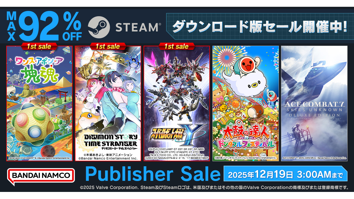 Gundam Game News for Friday, December 12th | GUNDAM Official Website