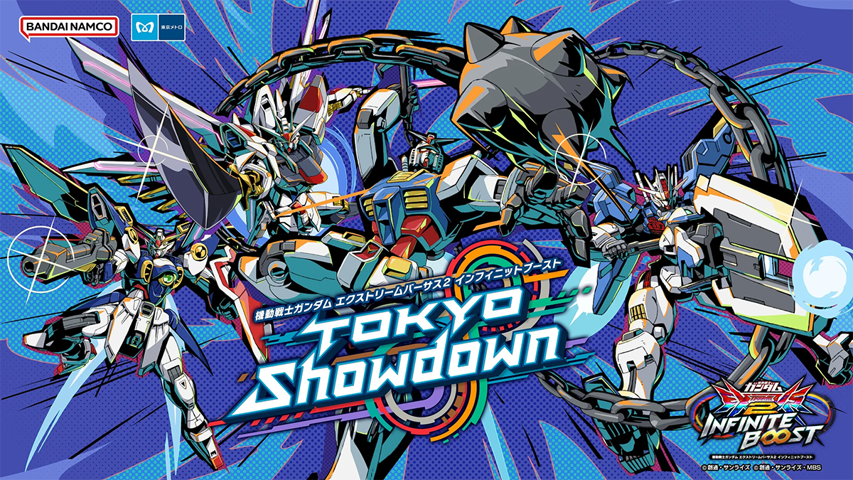 「機動戦士ガンダム EXVS.2 インフィニットブースト TOKYO Showdown」本戦、3月22日開催！当日12時よりライブ配信を実施 ...